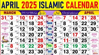 Islamic Calendar 2025 April Islamic Urdu Calendar 2025 2025 Hijri ...