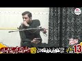Live Majlis 10 May 2026 Imam Bargah Masomeen Haveli Mureed Shah Multan ...
