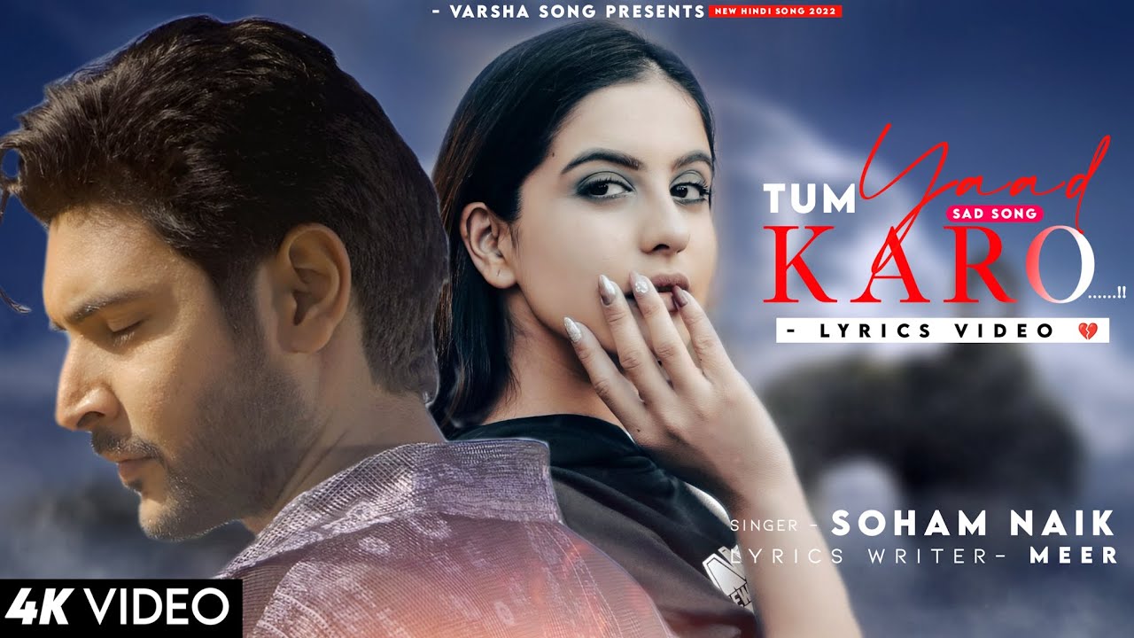 Tum Yaad Karo Tum Yaad Karo Lyrics Soham Naik Shivin N Tunisha S