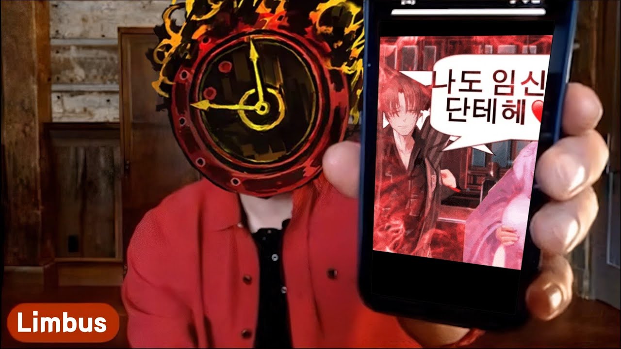 림버스 12월 쇼츠 밈 모음집 Youtube