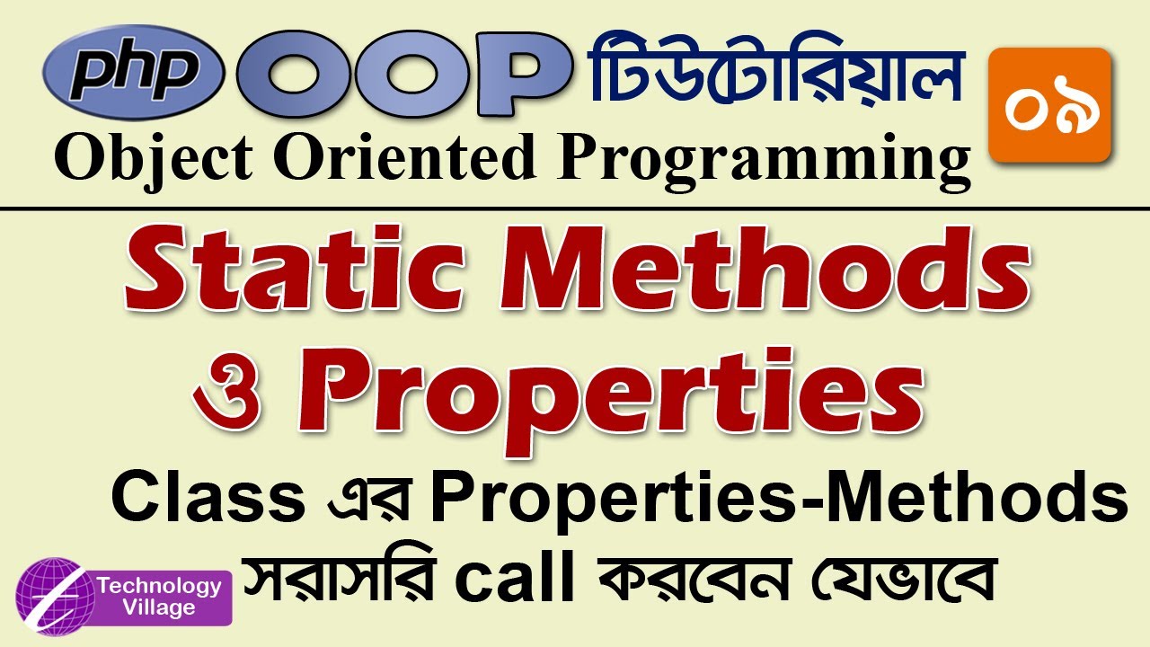 Static Properties And Static Methods In Php Oop Bangla Tutorial Php