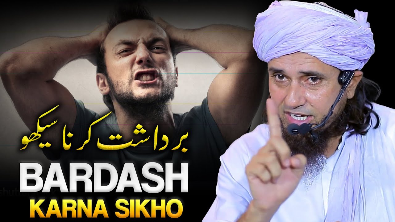 Bardash Karna Sikho Mufti Tariq Masood Youtube