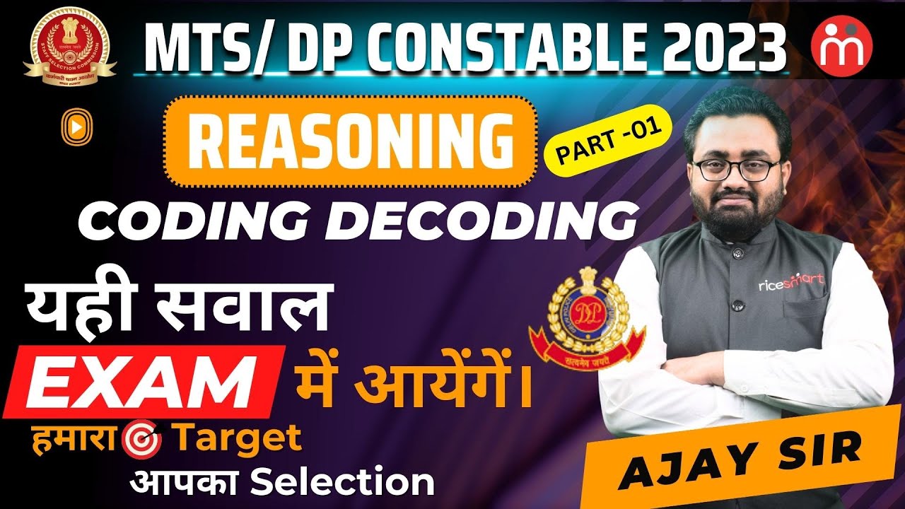 Coding Decoding 01 Complete Reasoning For Ssc Mts Dp Constable 2023