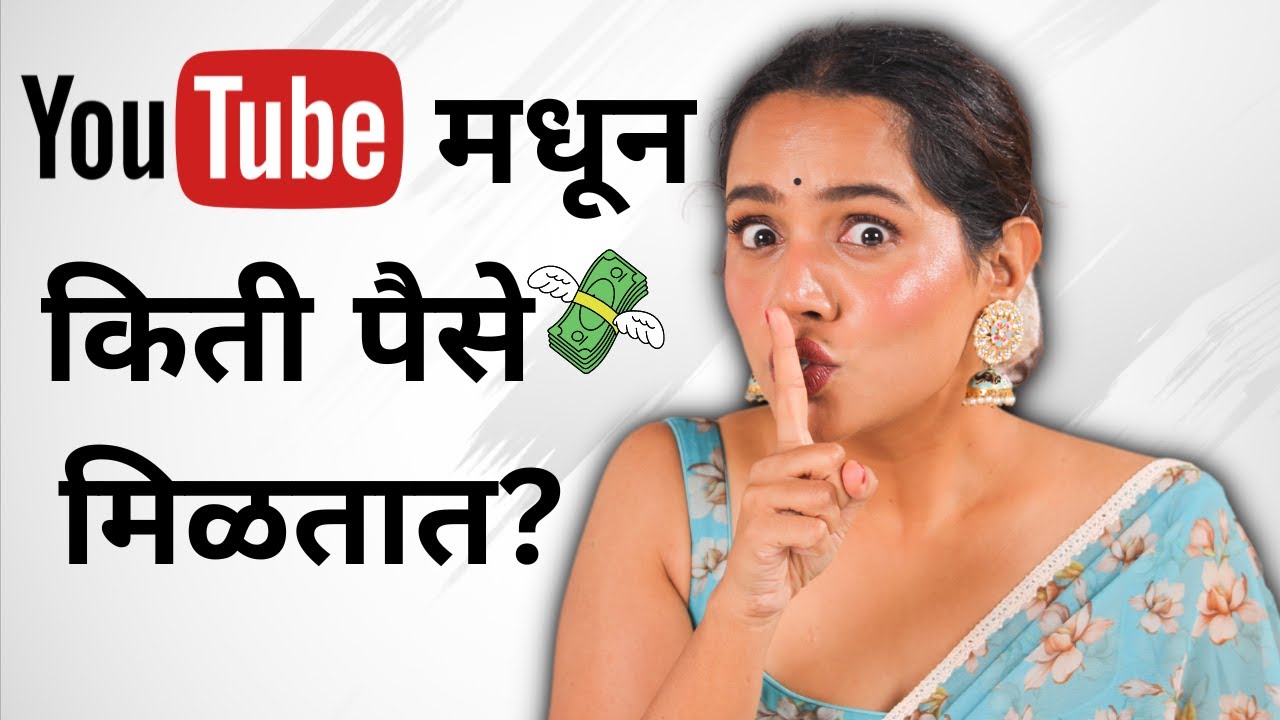 How To Earn Money From Youtube Youtube