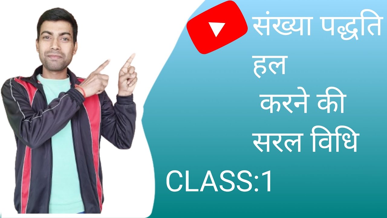 Mathematics Youtube