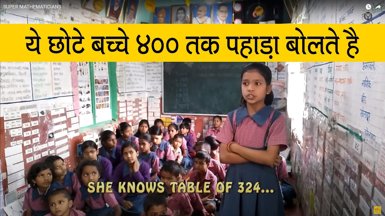 Super Mathematicians Youtube