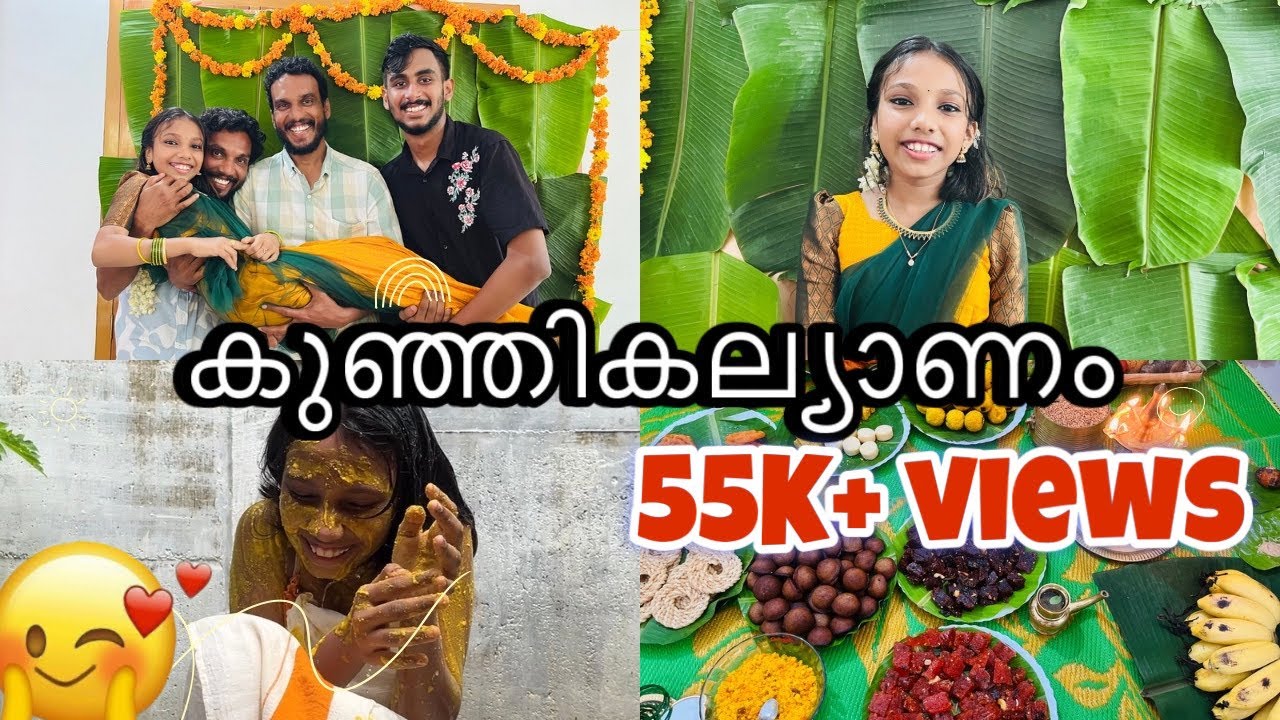 Puberty Ceremony Malayalam Puberty Youtube