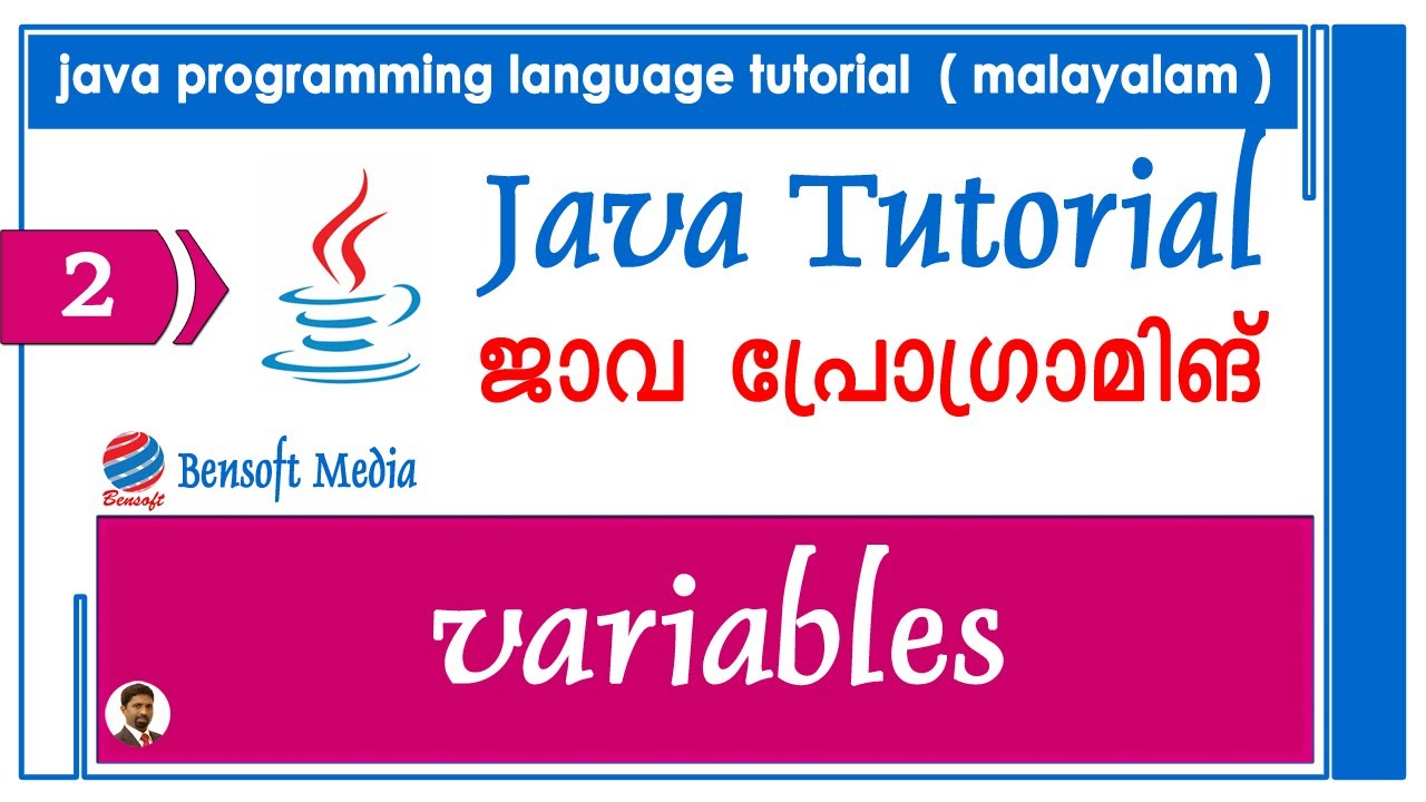 Java Tutorial Part 2 Java Variables Malayalam Bensoft Media