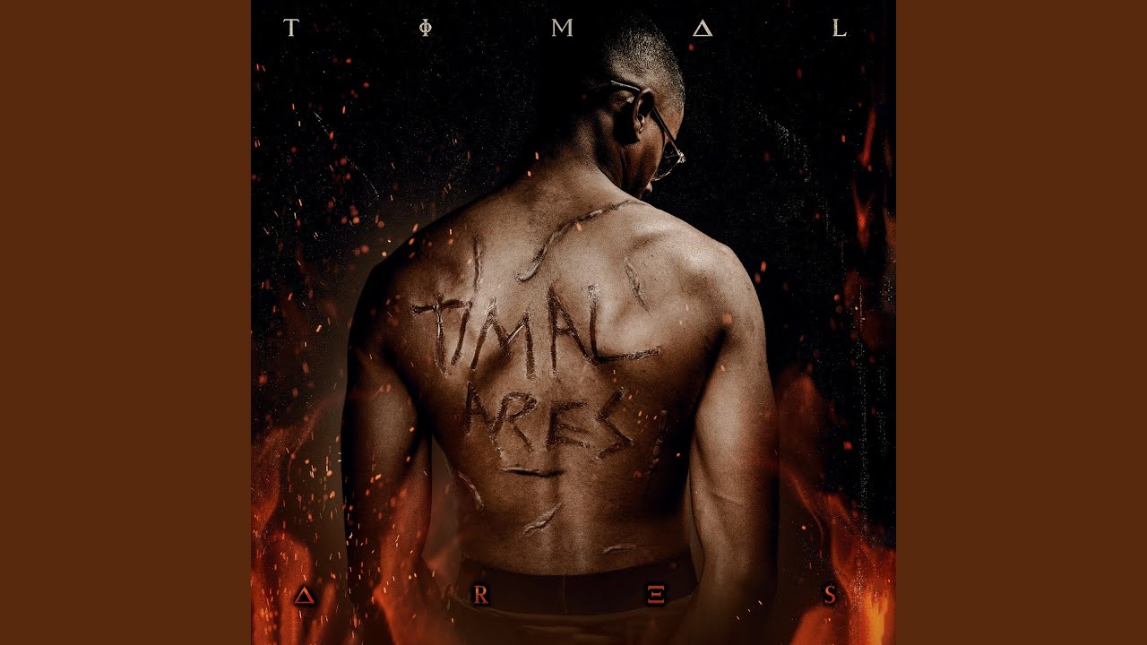 La 14 Youtube Music