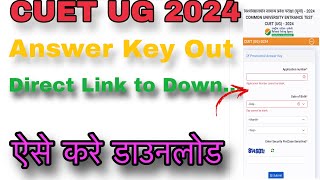 Cuet Ug 2024 Answer Key Out How To Download Cuet Ug 2024 Answer Key ...