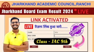 Jac Board Class 8th Result 2024 Jac 8th Result Kese Check Karen 2024 ...