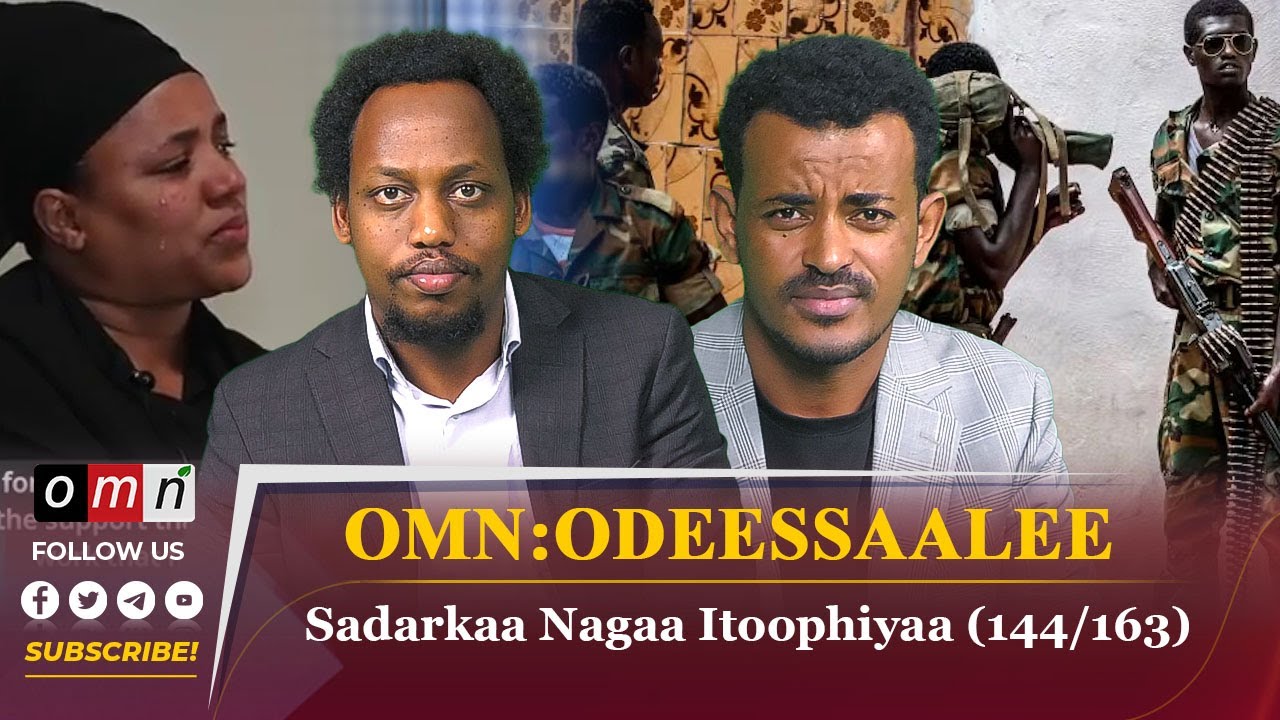 Omn Horn Odeessaalee Sadaasa 16 2024 Youtube