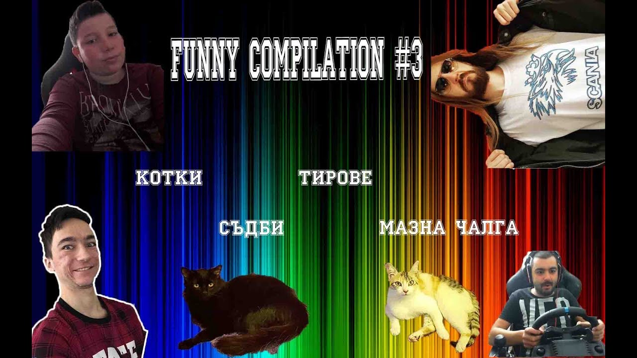 Funny Compilation 3 Youtube