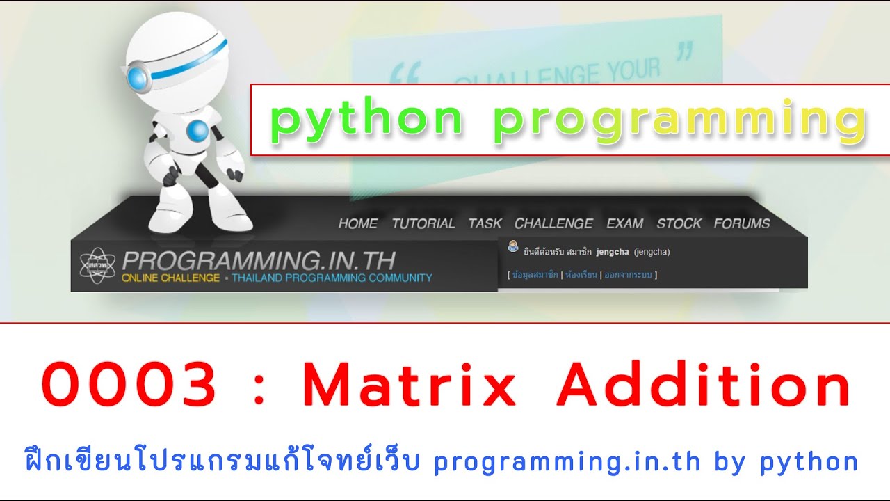 0003 Matrix Addition By Python Youtube