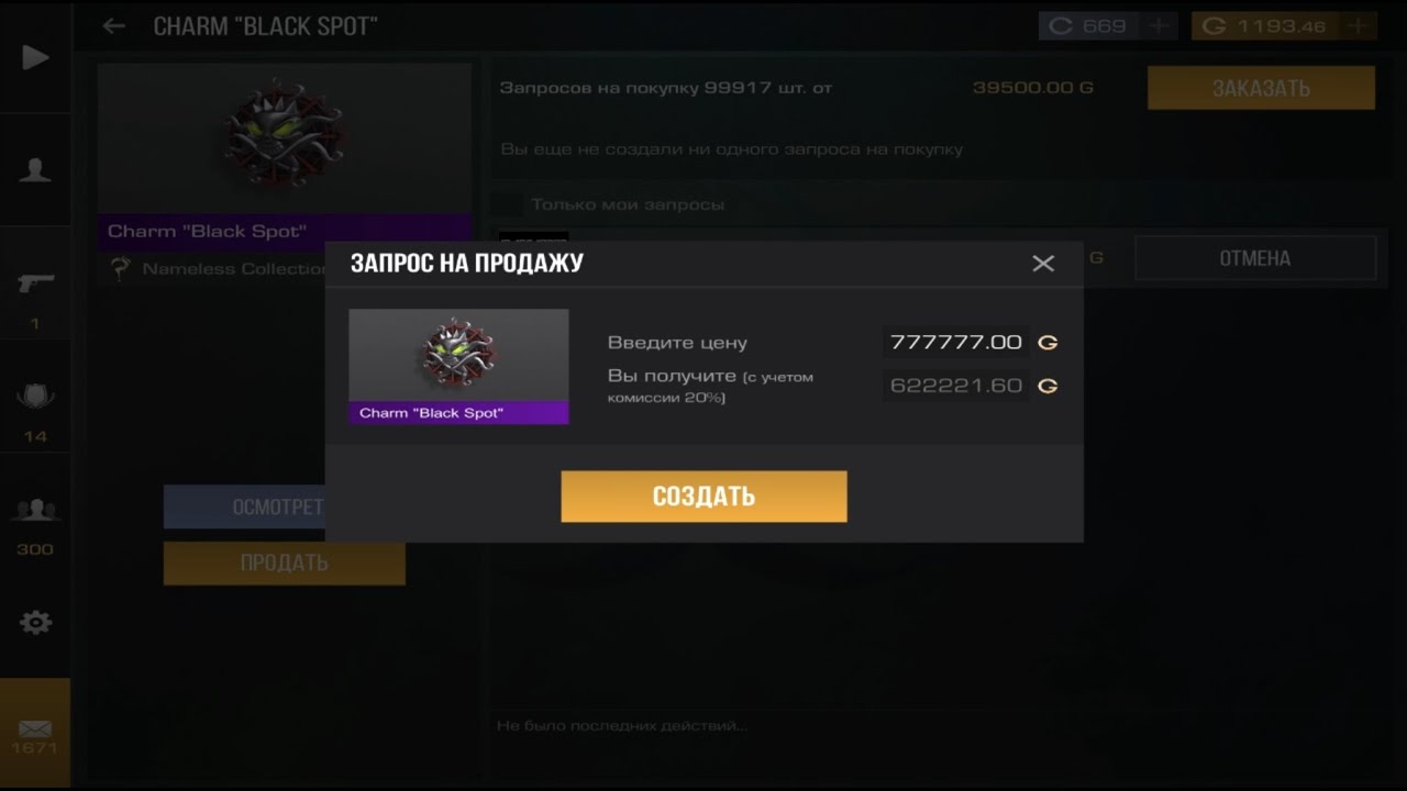 Standoff 2 0 03 рџћѓ Youtube