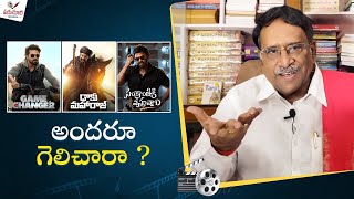 Paruchuri Gopala Krishna Talks About Game Changer Daaku Maharaaj ...