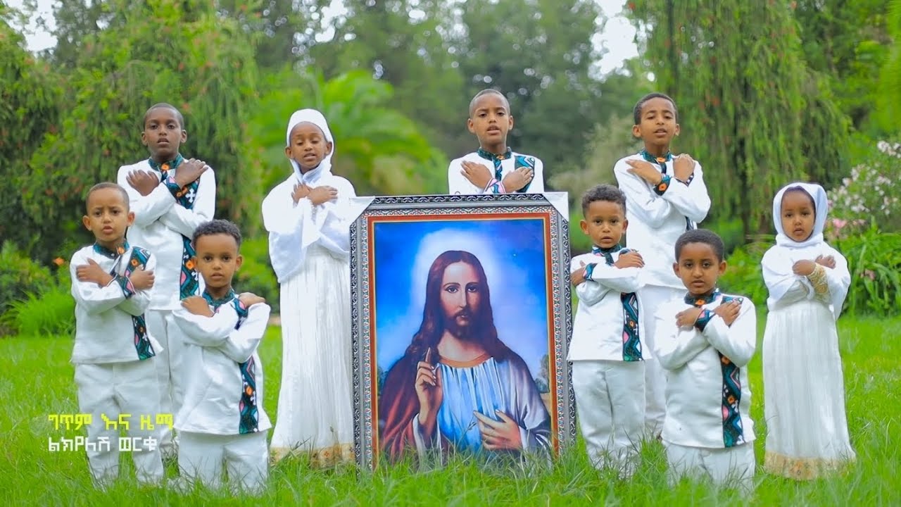 Abatachen ßèáßëúßë ßë ßèò Youtube