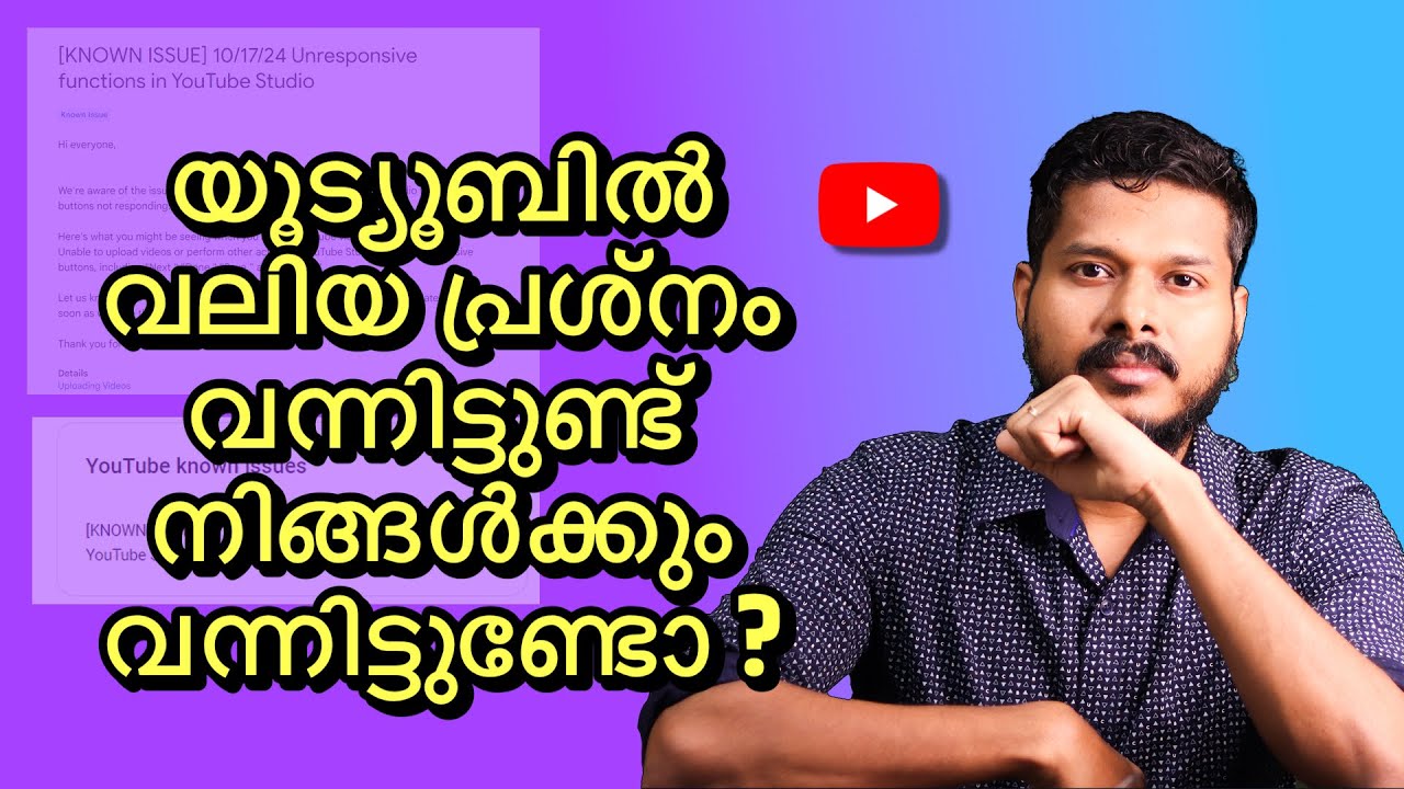 Known Issue 101724 Unresponsive Functions In Youtube Studio In