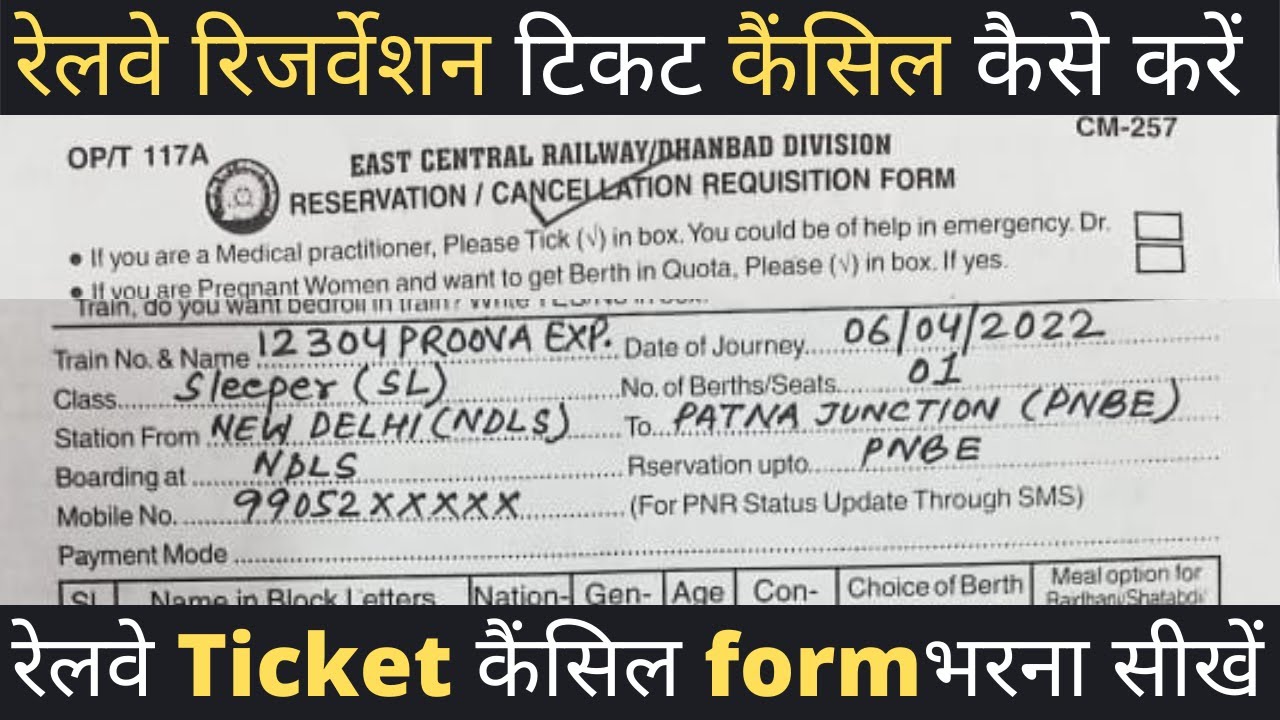 How To Fill Railway Reservation Cancellation Requisition Form – Eroppa