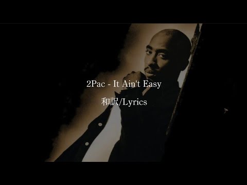 和訳 2pac It Ain T Easy Youtube