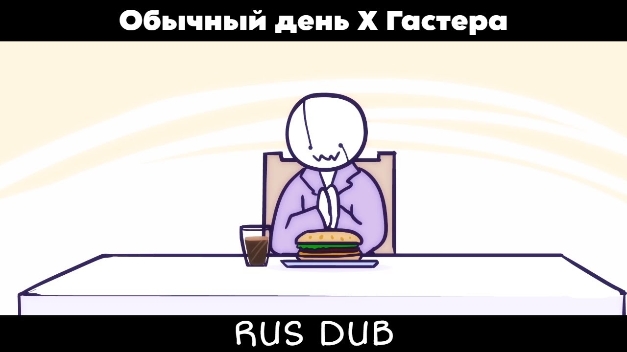 Xgaster S Daily Routine I Rus Dub I Fresh Fan I Youtube
