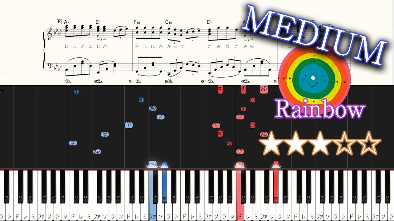 Rainbow Niji Japanese Children S Song Medium Piano Tutorial