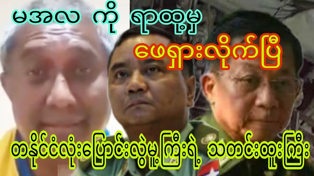 September 3 2025 Youtube