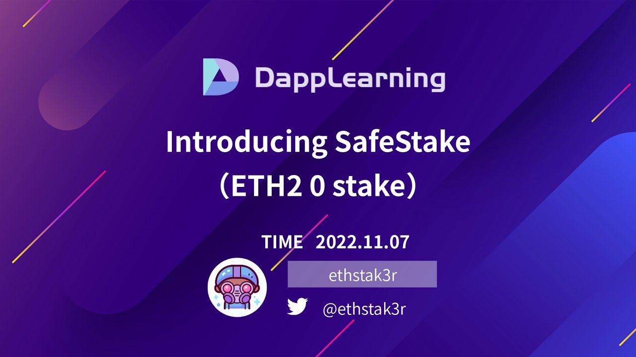 Introducing Safestake Eth2 0 Stake English Youtube