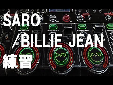 Saro Billie Jean Cover Loopstation練習 Youtube