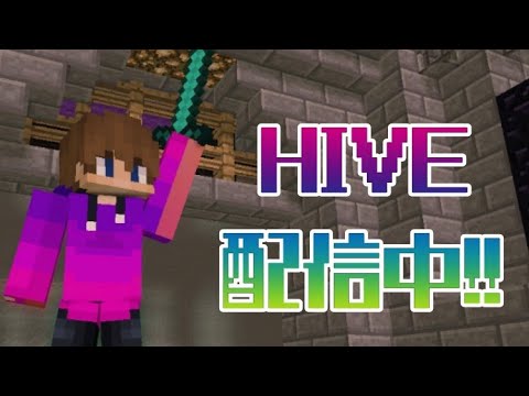 Hive Youtube