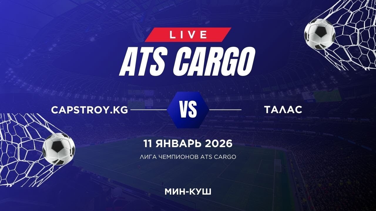 Capstroy Kg Vs талас Youtube