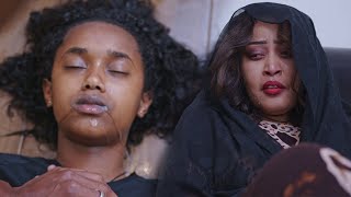 ዮአዳን ክፍል 56 Yoadan Part 56 ዮአዳንyoadan Mp3 Music & Mp4 video downloads