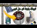 How To Ripper Dc Oil Submersible Motor Solar Dc Water Pump Repairing In ...