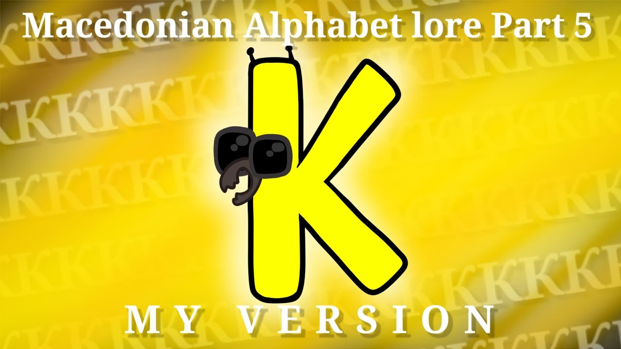 Macedonian Alphabet Lore Part 5 My Version Youtube