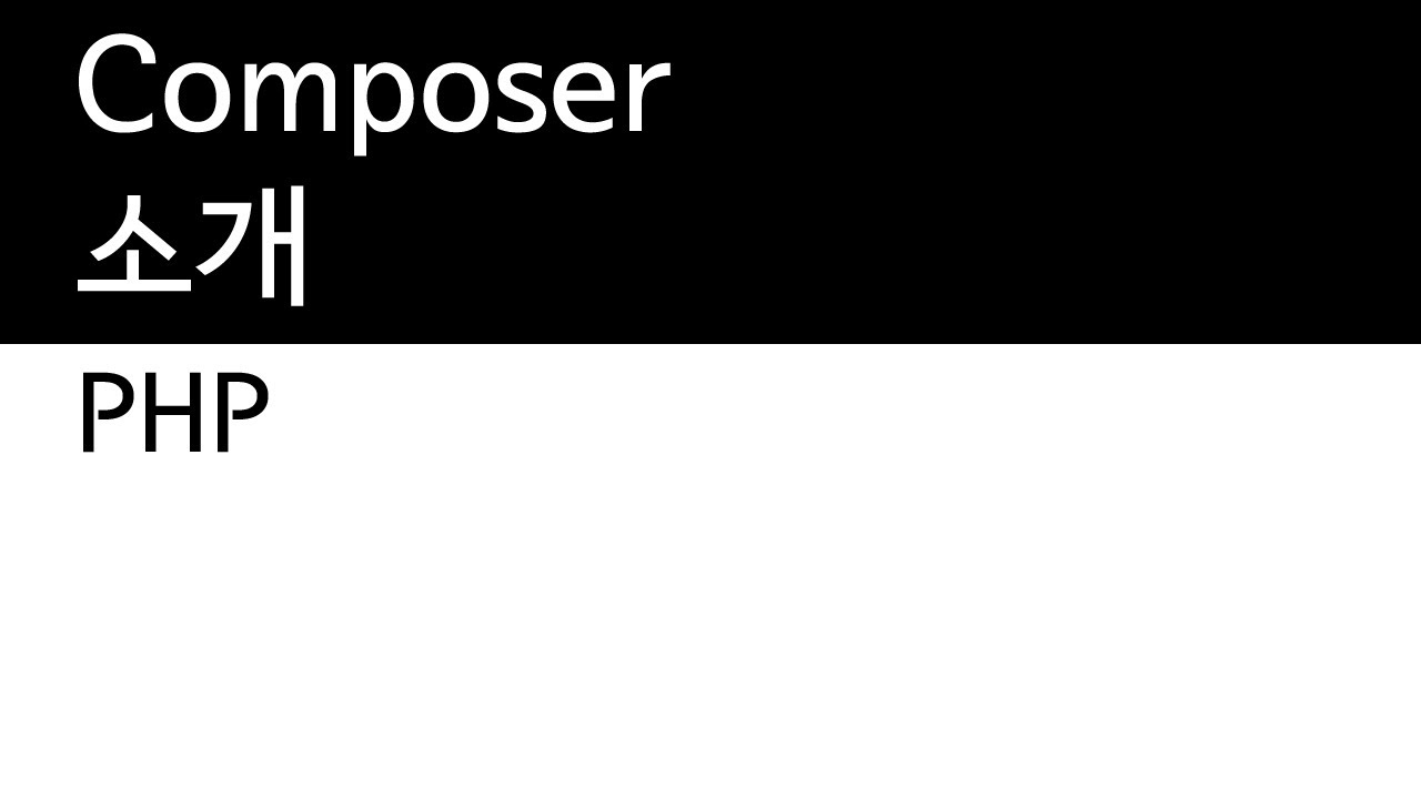 Php Composer Youtube