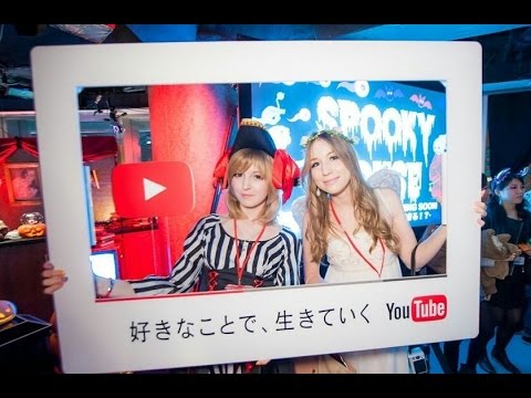 тшж Space Tokyo Halloween Partyтшж Youtube