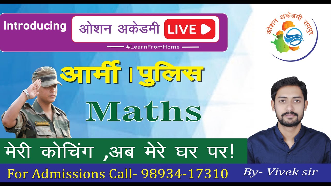 Maths Class Xi Youtube