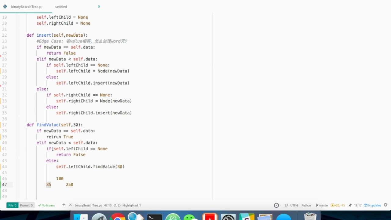 二叉搜索树 Binary Search Tree In Python Part 2 Youtube
