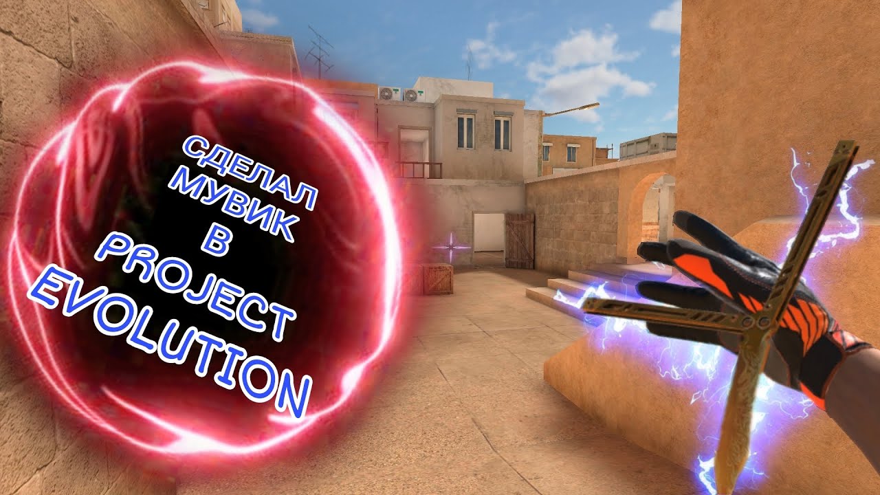 Project Evolution Youtube