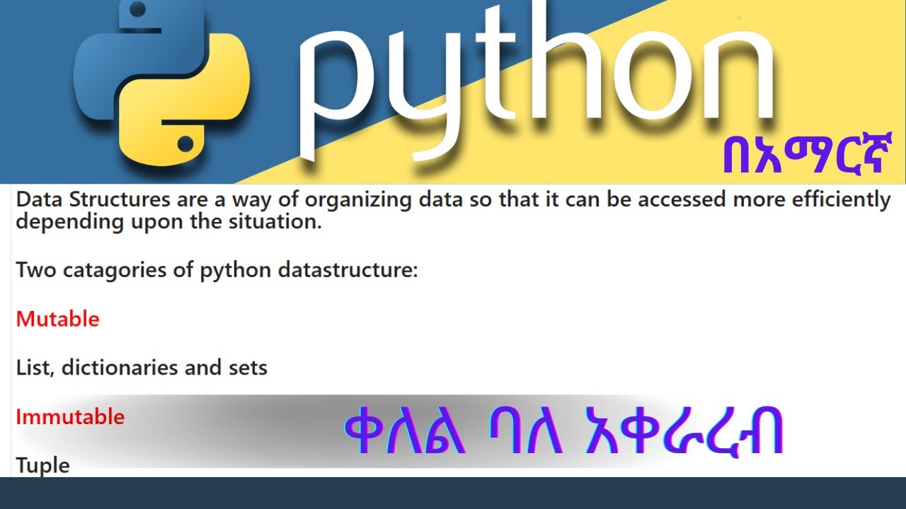 Python Basics Tutorial 5 Data Structure Part 1 Youtube