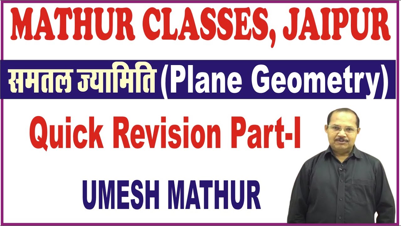 Plane Geometry Quick Revision Part I Youtube