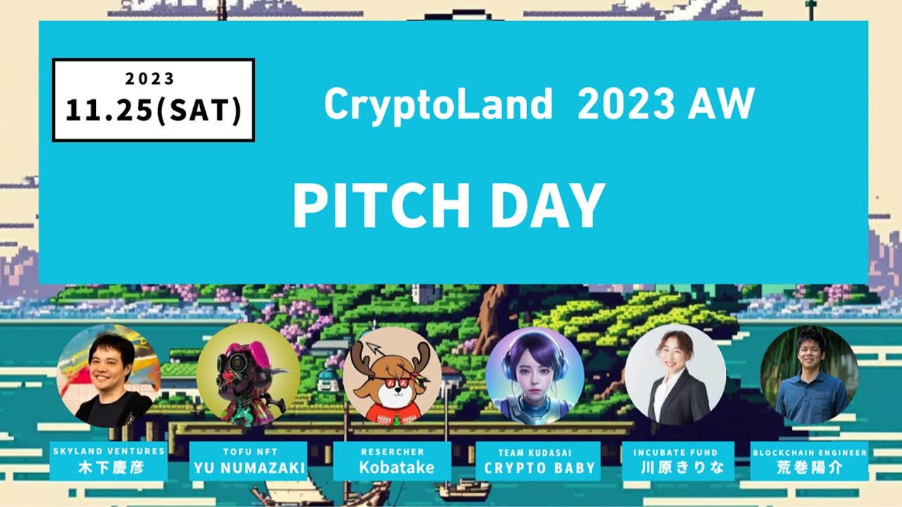 Cryptoland 2023 Aw Pitch Day Youtube