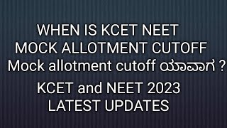 When Is Mock Allotment Cutoff Kcet And Neet 2023 Kcet And Neet Latest ...