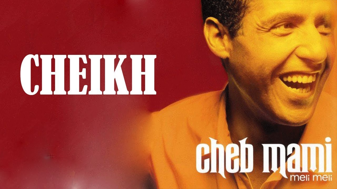Cheikh Youtube Music