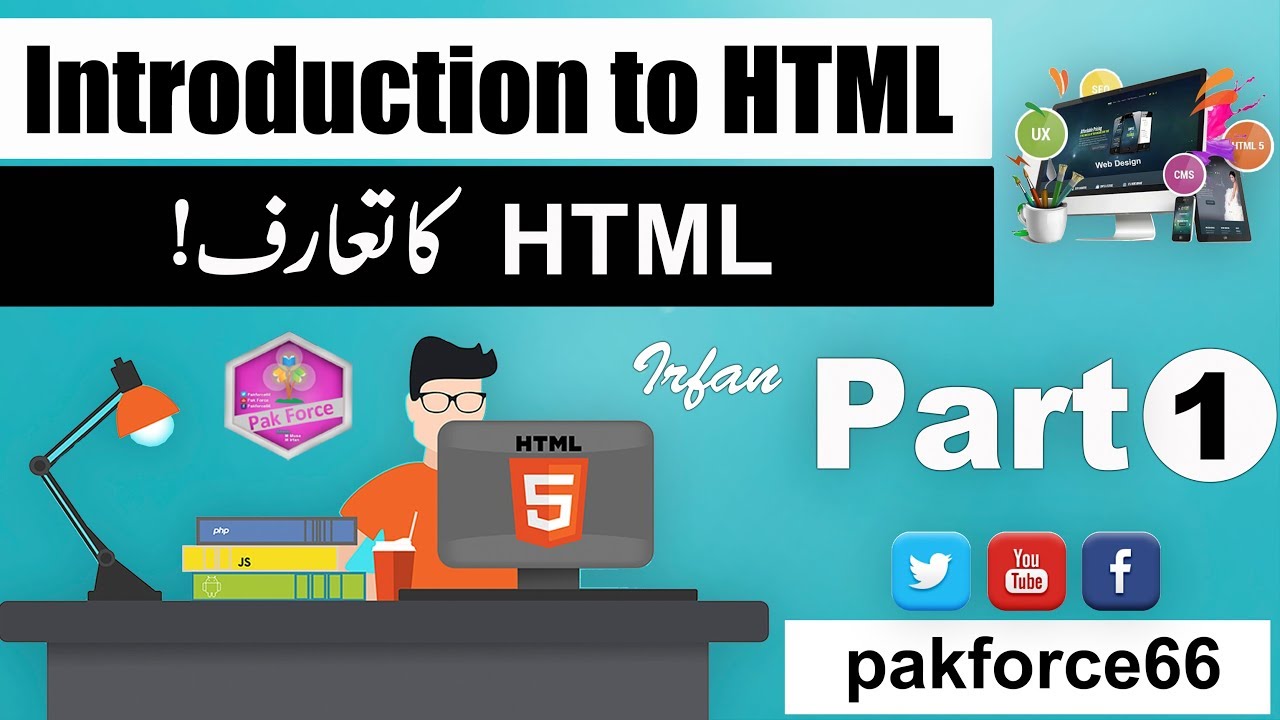 Html5 Tutorials For Beginners Urdu Hindi Part 1 Web Development