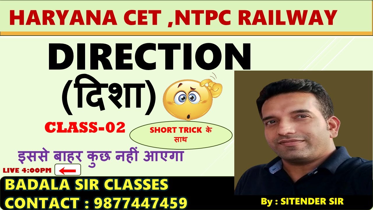 Direction Class 02 Youtube