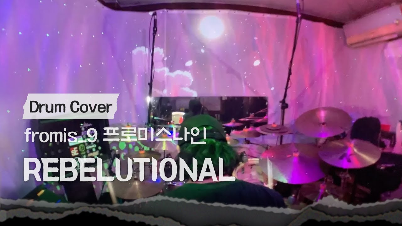 Rebelutional Youtube