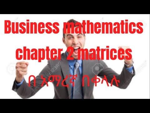 Business Mathematics Chapter 2 Part 1 Matrices In Amharic Youtube