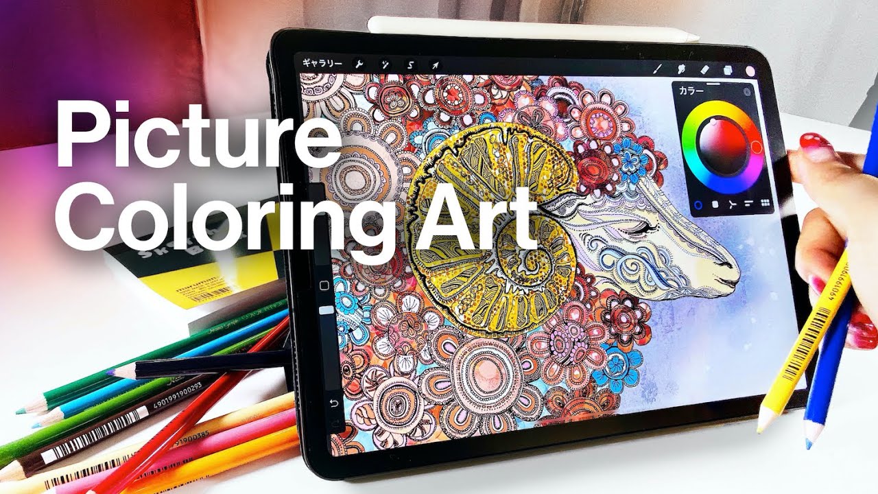 Procreate Coloring Tutorial Jnrwrap