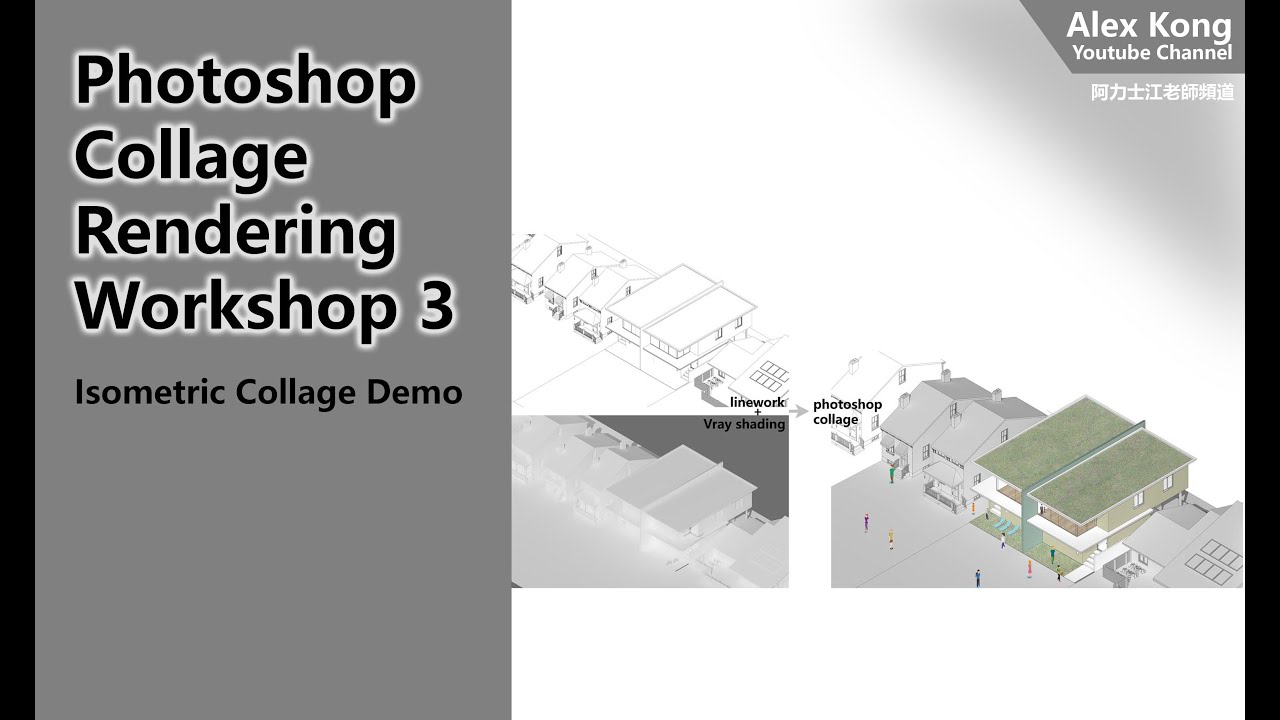 Art Of Rendering Workshop3 Isometric Youtube